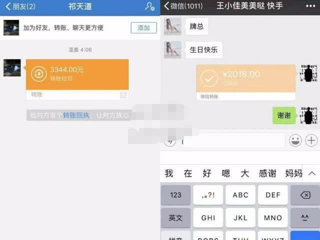 支付宝生日是准确的么图标