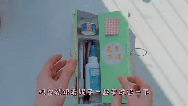 用薯片盒做文具盒图标
