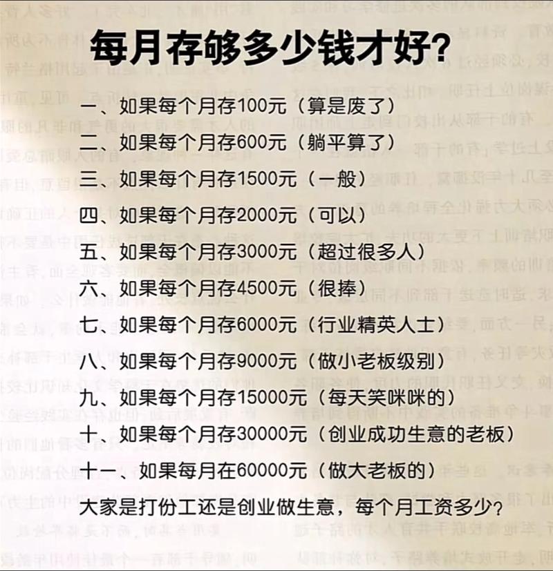 智慧晶一个月可以赚多少图标