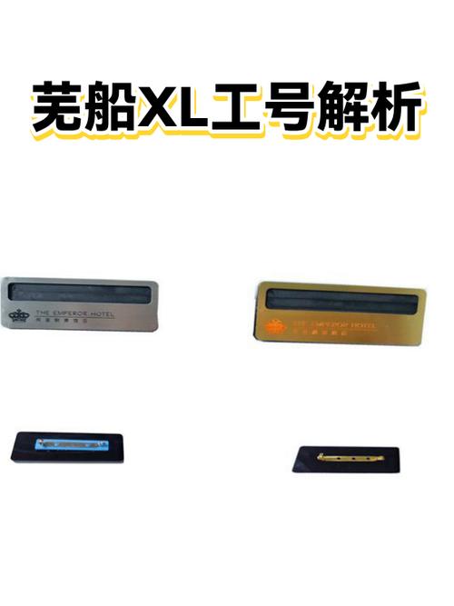 工号的组成和含义图标