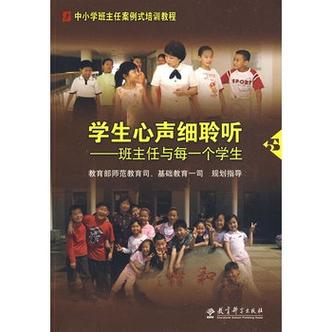 青少年抑郁症的表现症状有哪些图标
