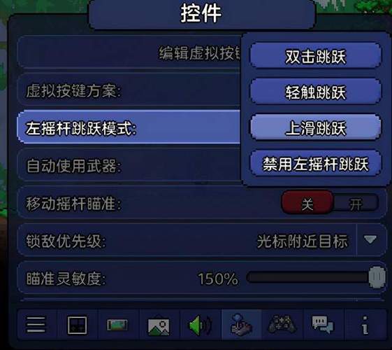 泰拉瑞亚天龙之怒怎么获得截图