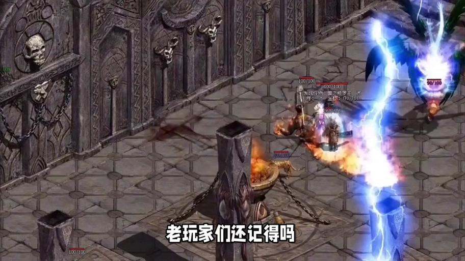 联盟人类法师练级路线截图