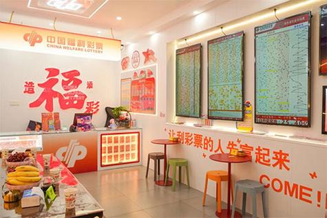 福彩浙江风采网图标