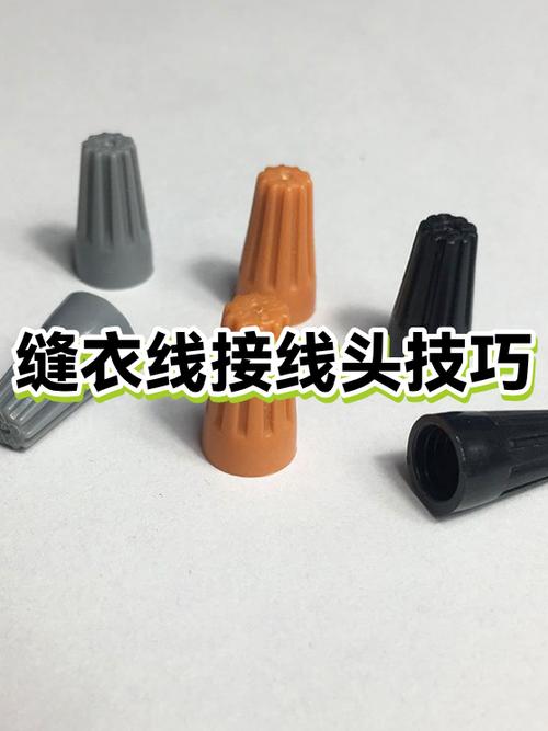 缝衣服线头接线方法截图