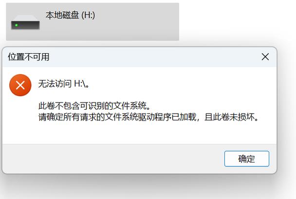 硬盘不识别怎么修复