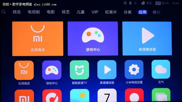 小米电视3s图标