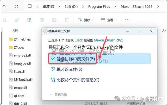 复制了吱口令没有弹窗图标