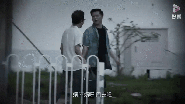 破冰行动第15集图标