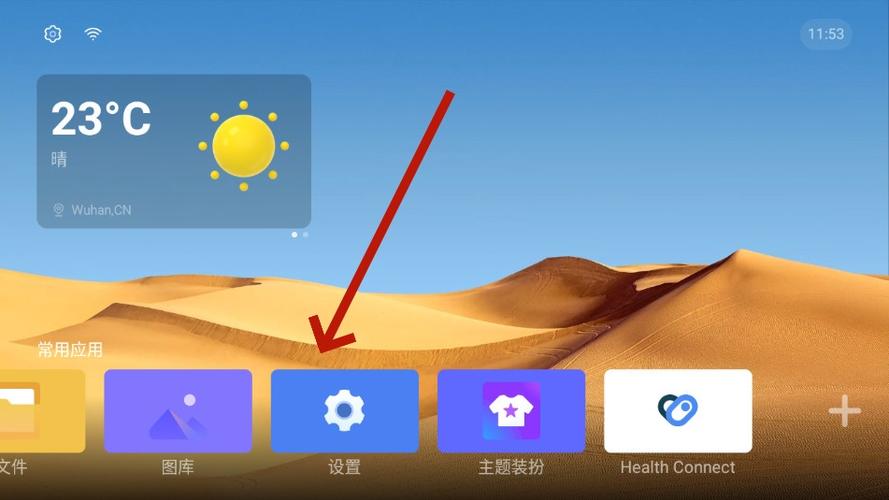 游戏画质魔盒助手图标