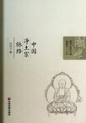 脉脉app图标