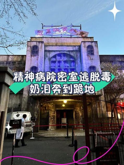 密室逃脱官网图标
