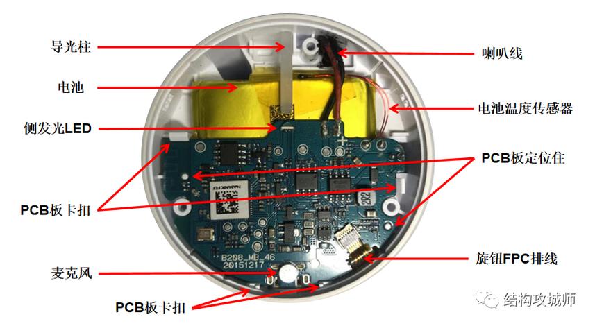 小米蓝牙音箱怎么拆图标