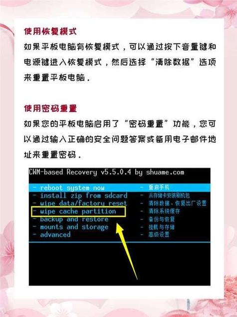 小度4位锁屏密码忘了怎么找回截图