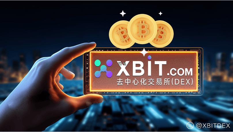 比特交易所app官网截图