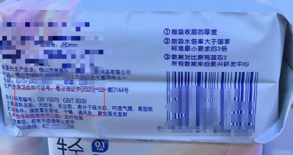 执行标准gb是什么意思缩略图
