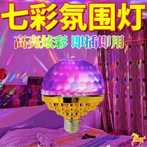 七彩灯泡闪光灯泡图标