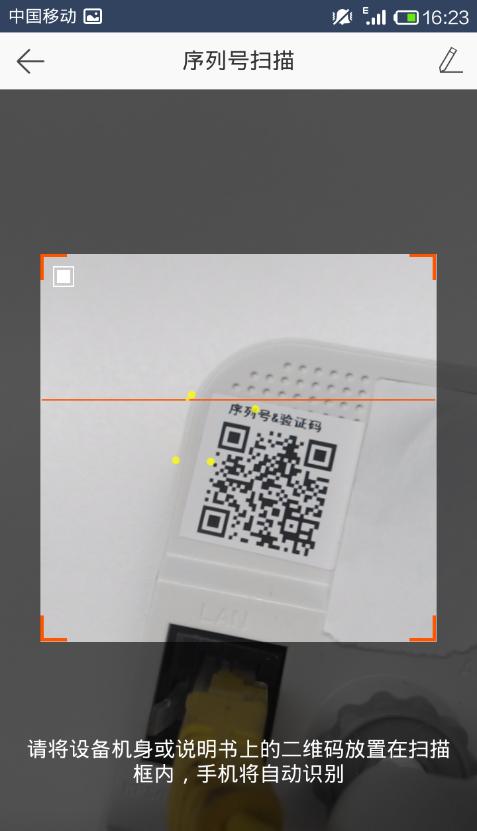 萤石云验证码在哪里看