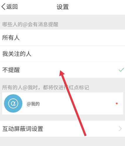 好友互动标识突然消失了图标