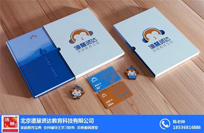 我的世界光明方块的指令图标