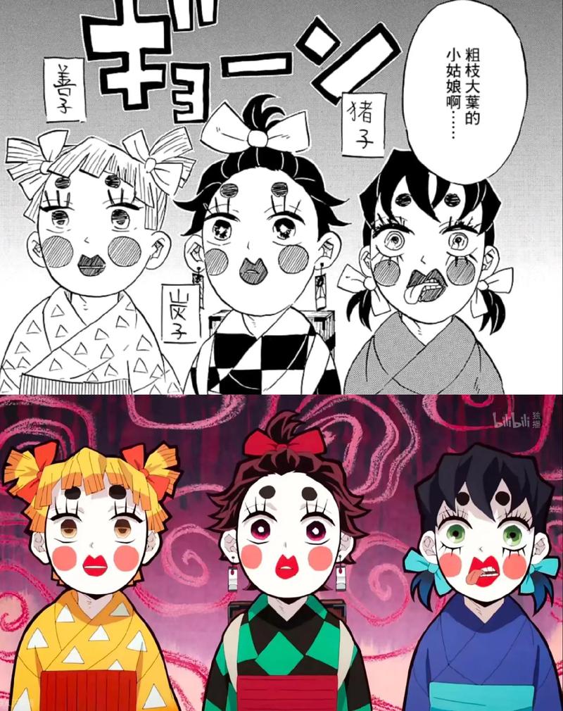 鬼灭之刃游郭篇图标