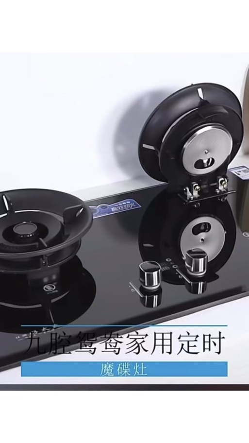 伊恋牌好太太燃气灶怎样拆卸面板?教图标