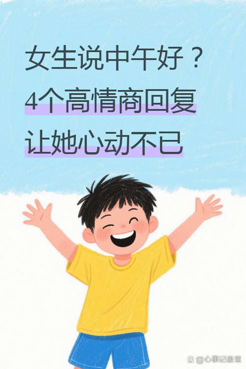 女生说你很绅士是什么意思图标