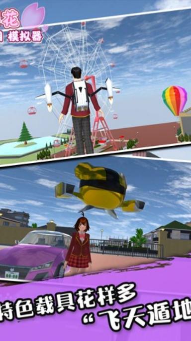 playmods修改器游戏大全图标