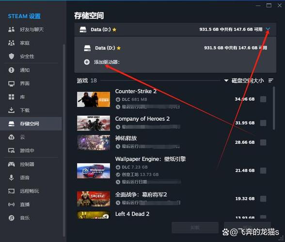 steam更新后游戏要重新安装图标