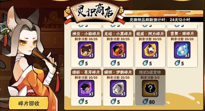 忍3应用宝服有什么福利吗图标
