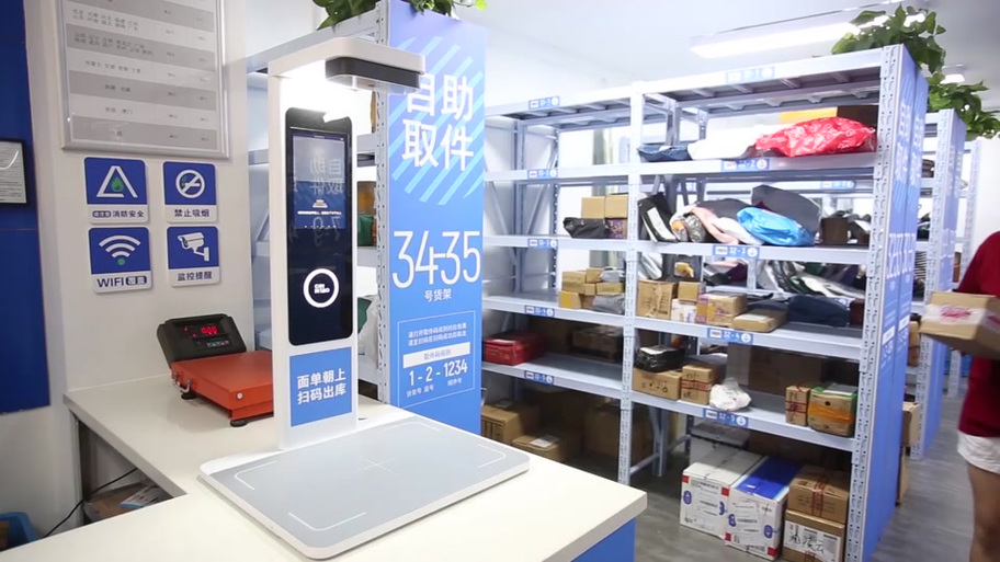 菜鸟裹裹出库码在哪截图