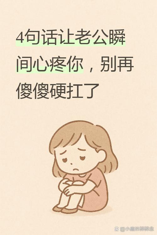 我心疼了,我该怎么回答图标