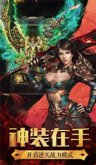 战神荣耀单职业图标