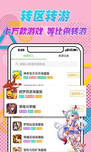 3733手游盒子官网