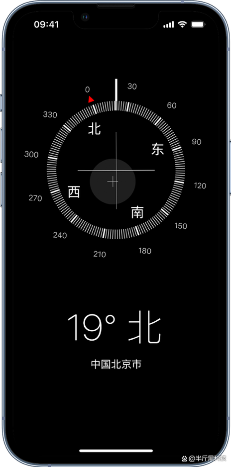 苹果手机指南针不转图标