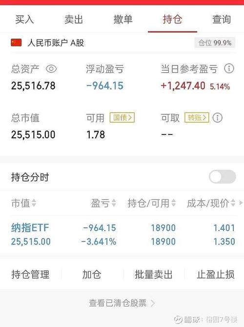 inx币最新价格图标