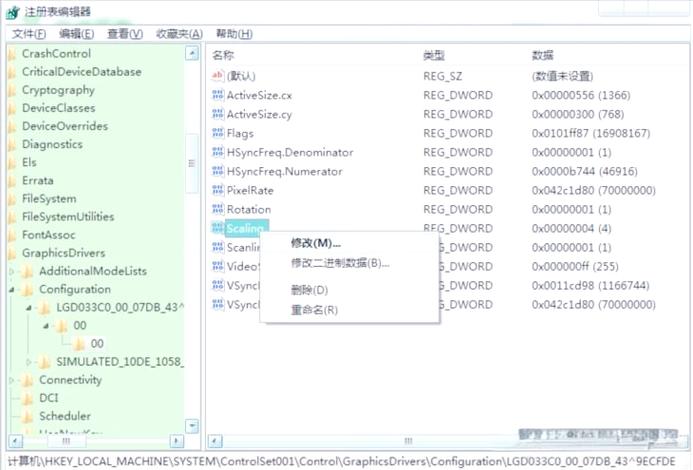 游戏显示不了全屏怎么办截图