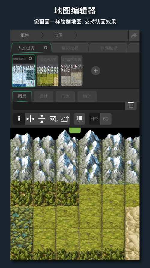 游戏制作创意齿轮app图标