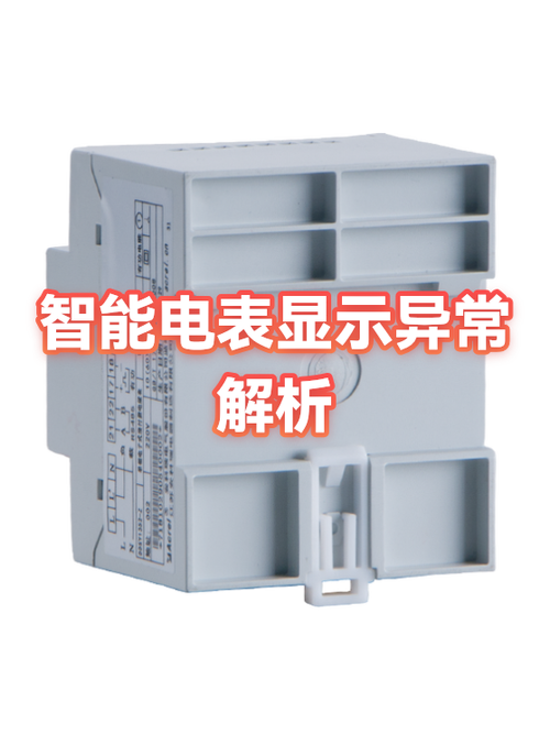 设备异常是什么意思图标