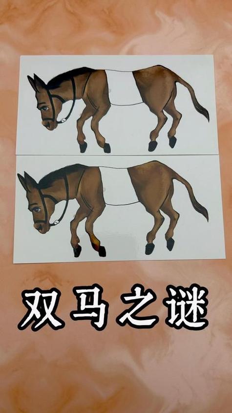 马字谜截图