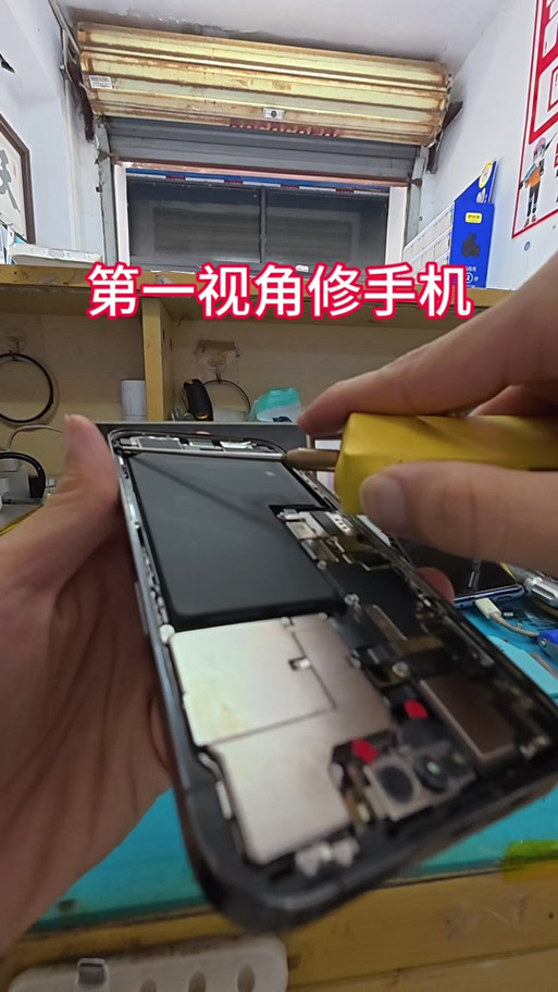 手机上出现竖纹是什么原因图标
