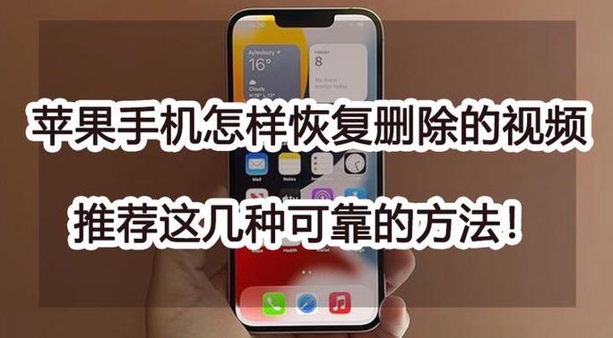 手机如何删除精彩推荐截图