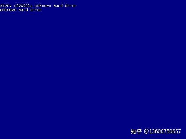 win12系统警告unknownharderror截图