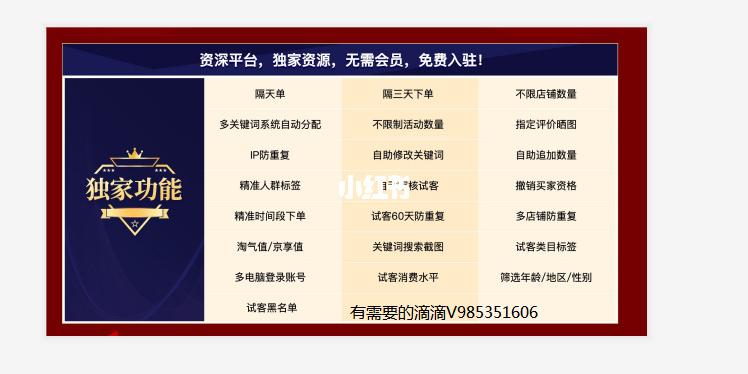 聚人气补单平台图标