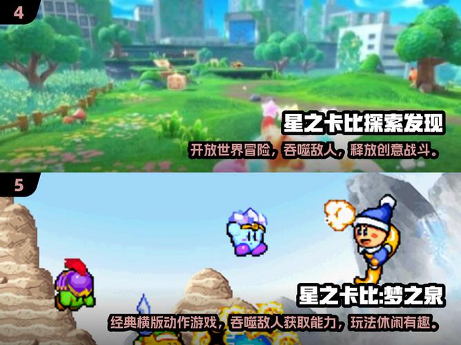 星之卡比正版下载图标