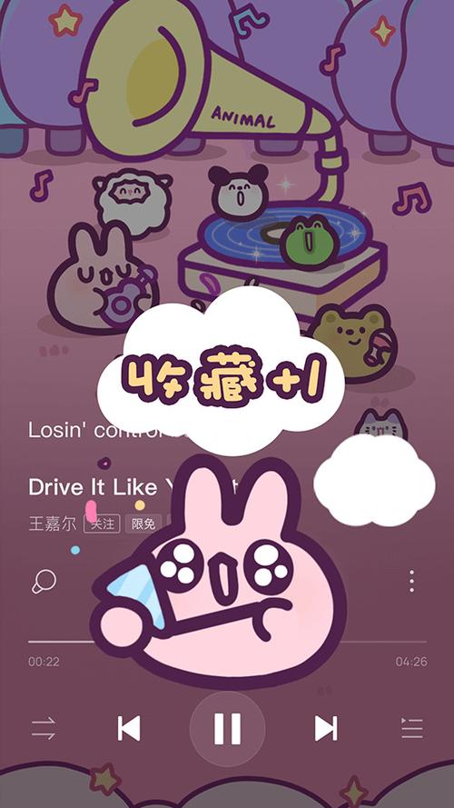 酷狗主题皮肤图标