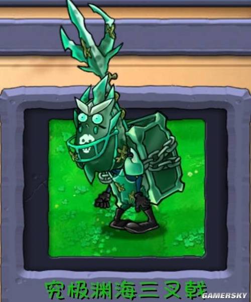 pvz融合版3.2特点