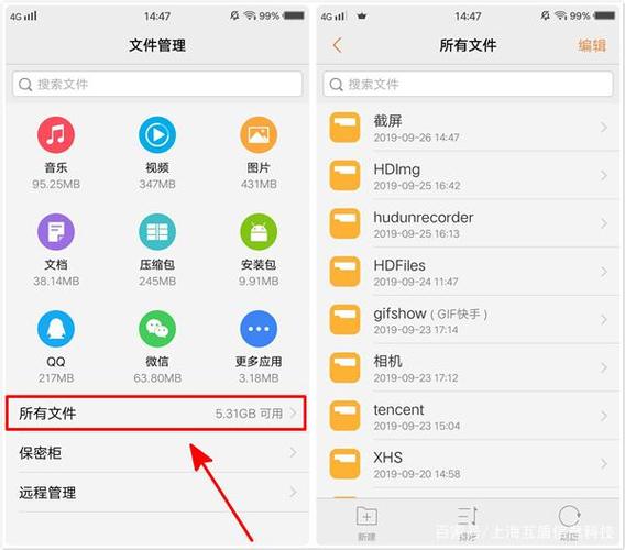 vivo多任务管理在哪里图标