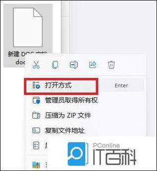桌面图标变白怎么改回来