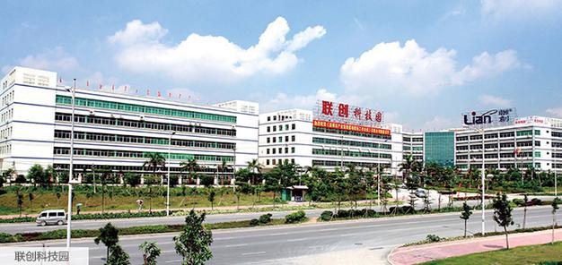深圳联创集团待遇怎样图标